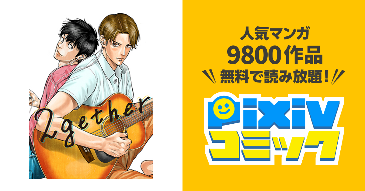 夜画帳!第3シーズンッッ! | 腐ったお絵描きブログ 夜画帳!第3シーズンッッ! | 腐ったお絵描きブログ